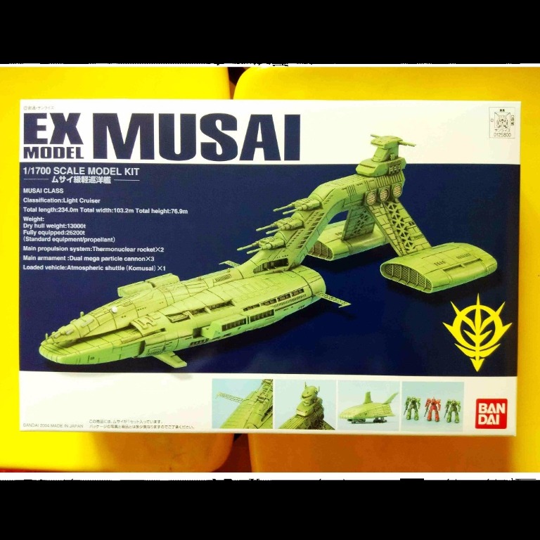 GUNDAM 自護軍 巡洋艦 EX Model Bandai 全新未砌 1比1700 MUSAI (原裝附送迷你 Mini Zaku 渣古 ...