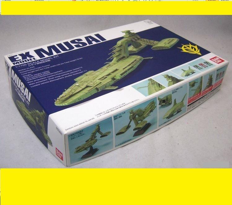 GUNDAM 自護軍 巡洋艦 EX Model Bandai 全新未砌 1比1700 MUSAI (原裝附送迷你 Mini Zaku 渣古 ...