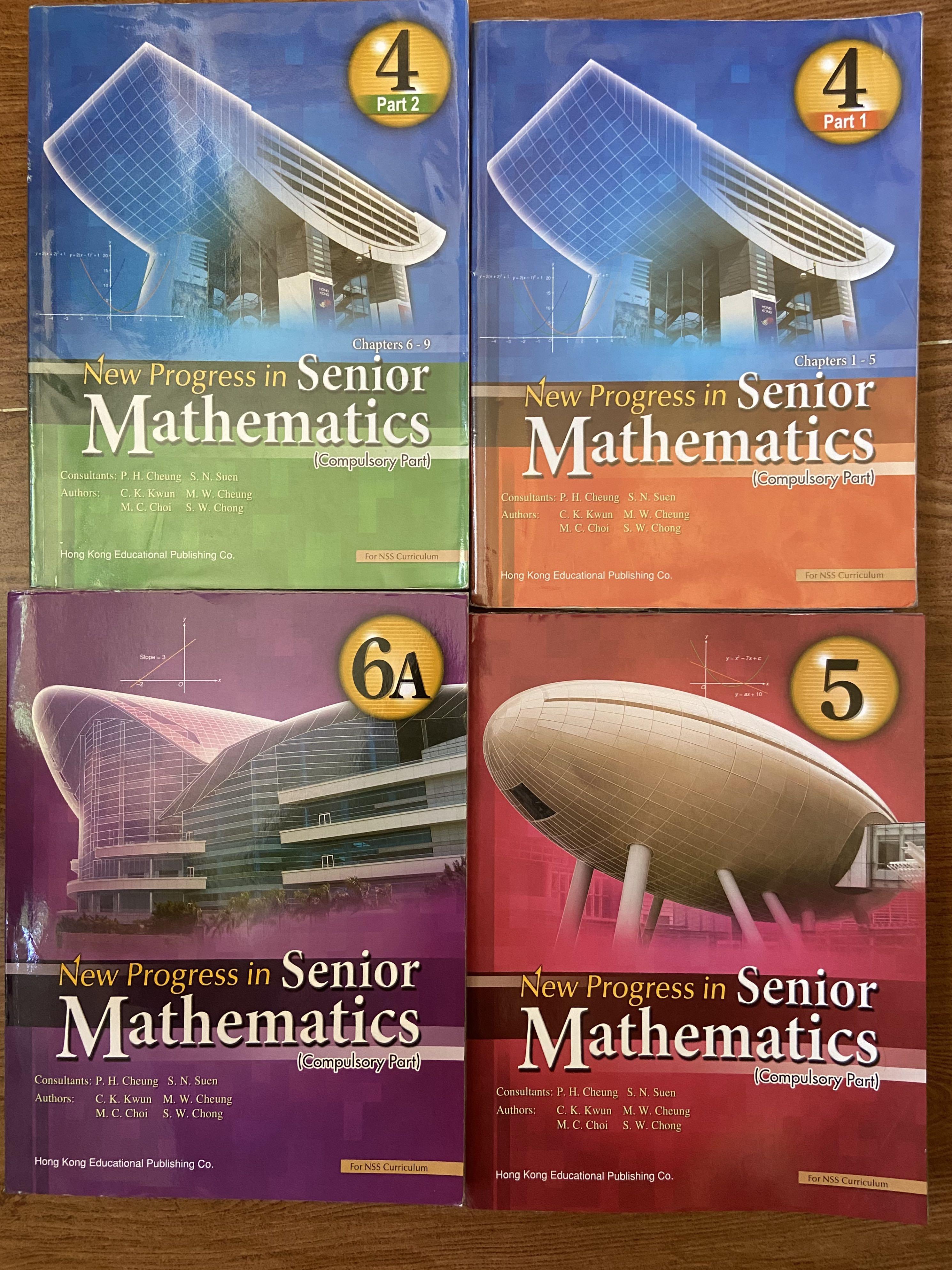 New progress in senior mathematics 數學書, 興趣及遊戲, 書本 & 文具, 教科書 - Carousell