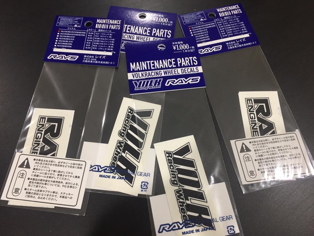 Original Rays VolkRacing TE37 Spoke Decal / Sticker, Auto Accessories ...