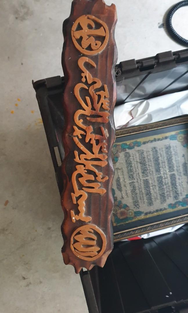 Quran Disposal, Furniture, Home Decor, Others on Carousell