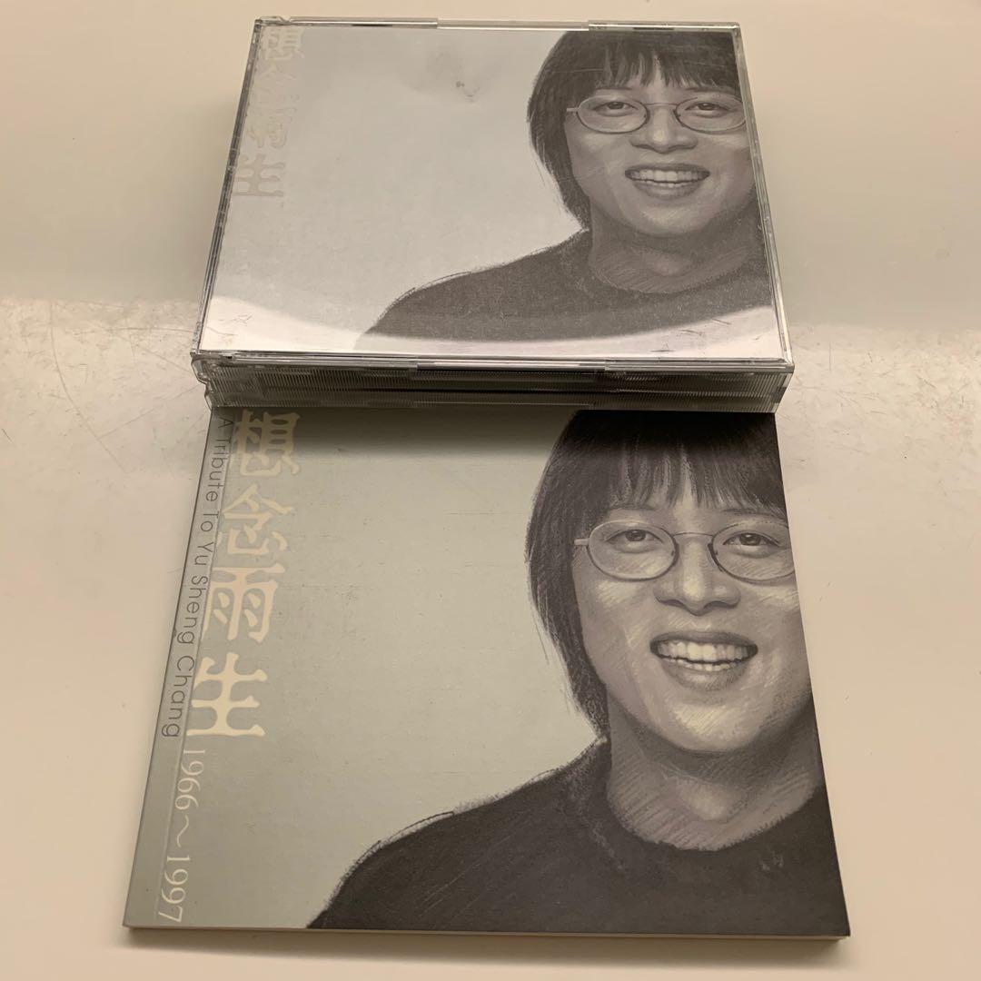 Tom Chang 張雨生 想念雨生 1998 上華限量台版雙 CD + 雙歌書 + 張雨生音樂與生命的歷程紀念冊, Hobbies ...