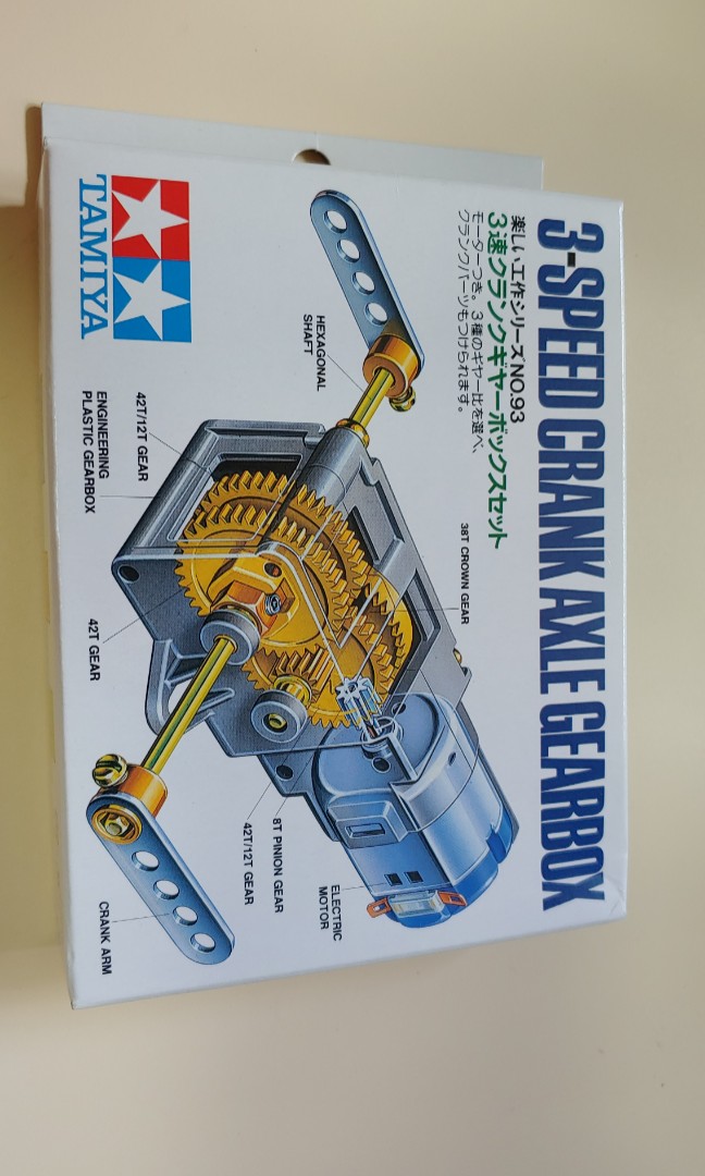 3 Speed Crank Axle Gearbox - Tamiya 70093 田宮 三速 曲柄軸 齒輪組, 興趣及遊戲, 玩具 & 遊戲類 - Carousell