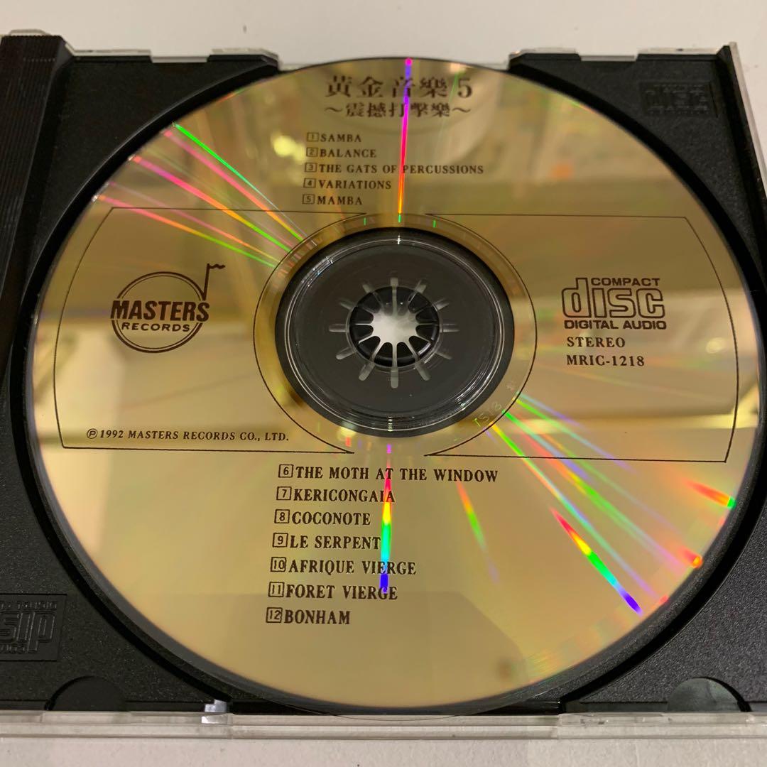 震撼打擊樂 1 試音碟 Audiophile Hifi Testing 金碟CD 冇ifpi, Hobbies & Toys, Music ...