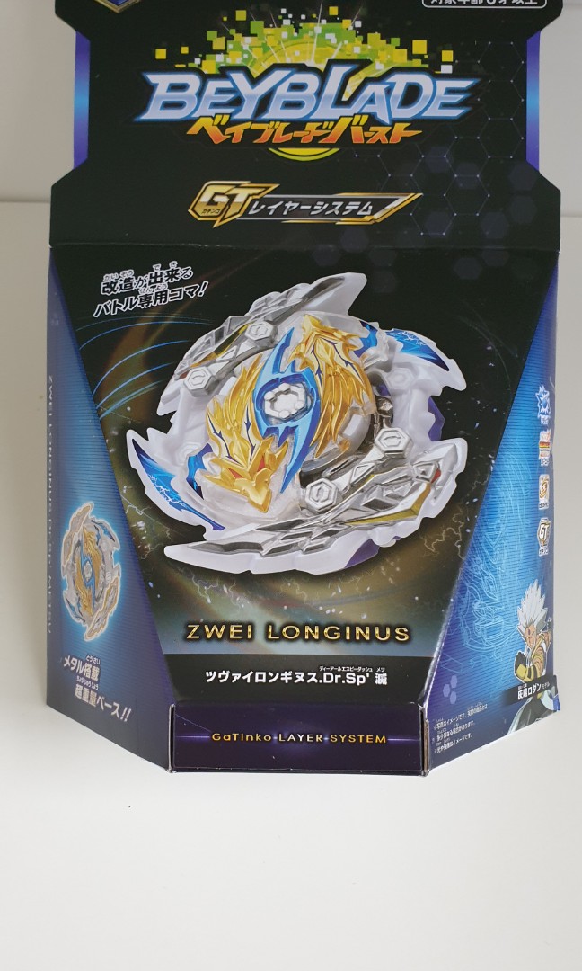 Beyblade ZWEI LONGINUS, Toys & Games, Bricks & Figurines on Carousell