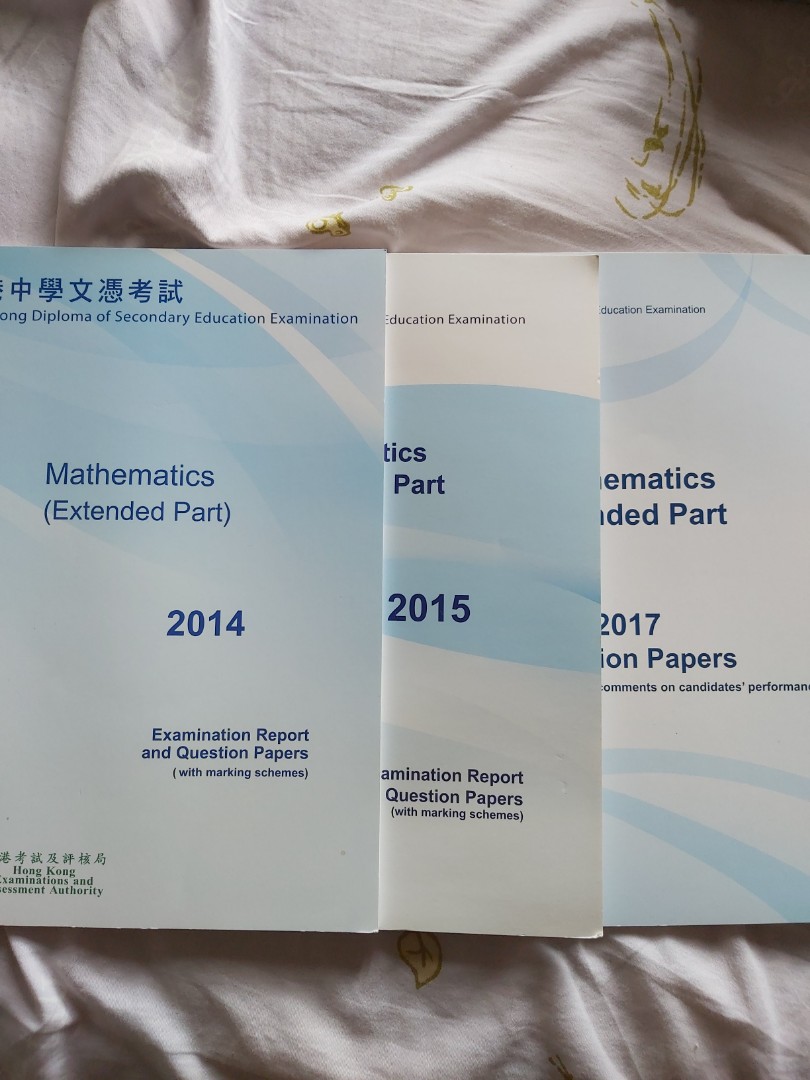 DSE Maths M2 Exam Report and Question Paper, 興趣及遊戲, 書本 & 文具, 教科書 ...
