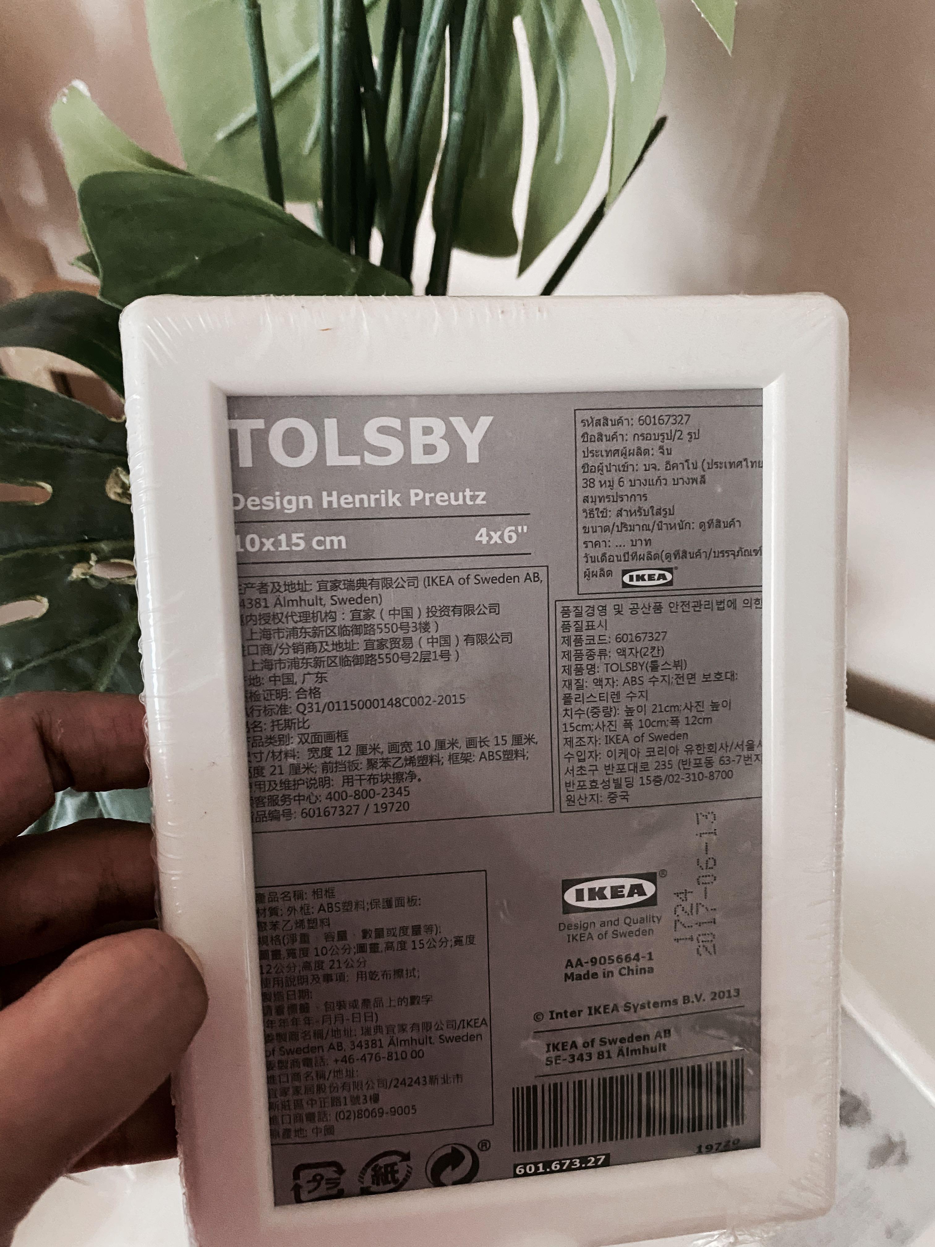 Ikea Tolsby Picture Frames, Furniture, Home Decor, Others on Carousell