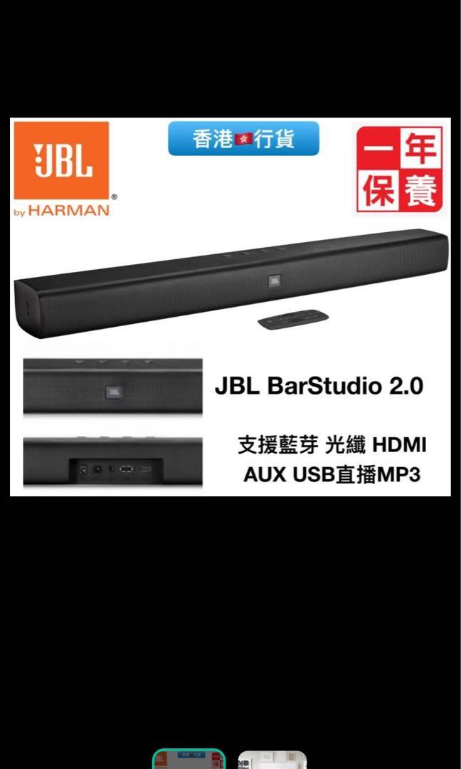 Jbl bar Studio 2.0 noir soundbar, 音響器材, Soundbar、揚聲器、藍牙喇叭、耳擴 - Carousell