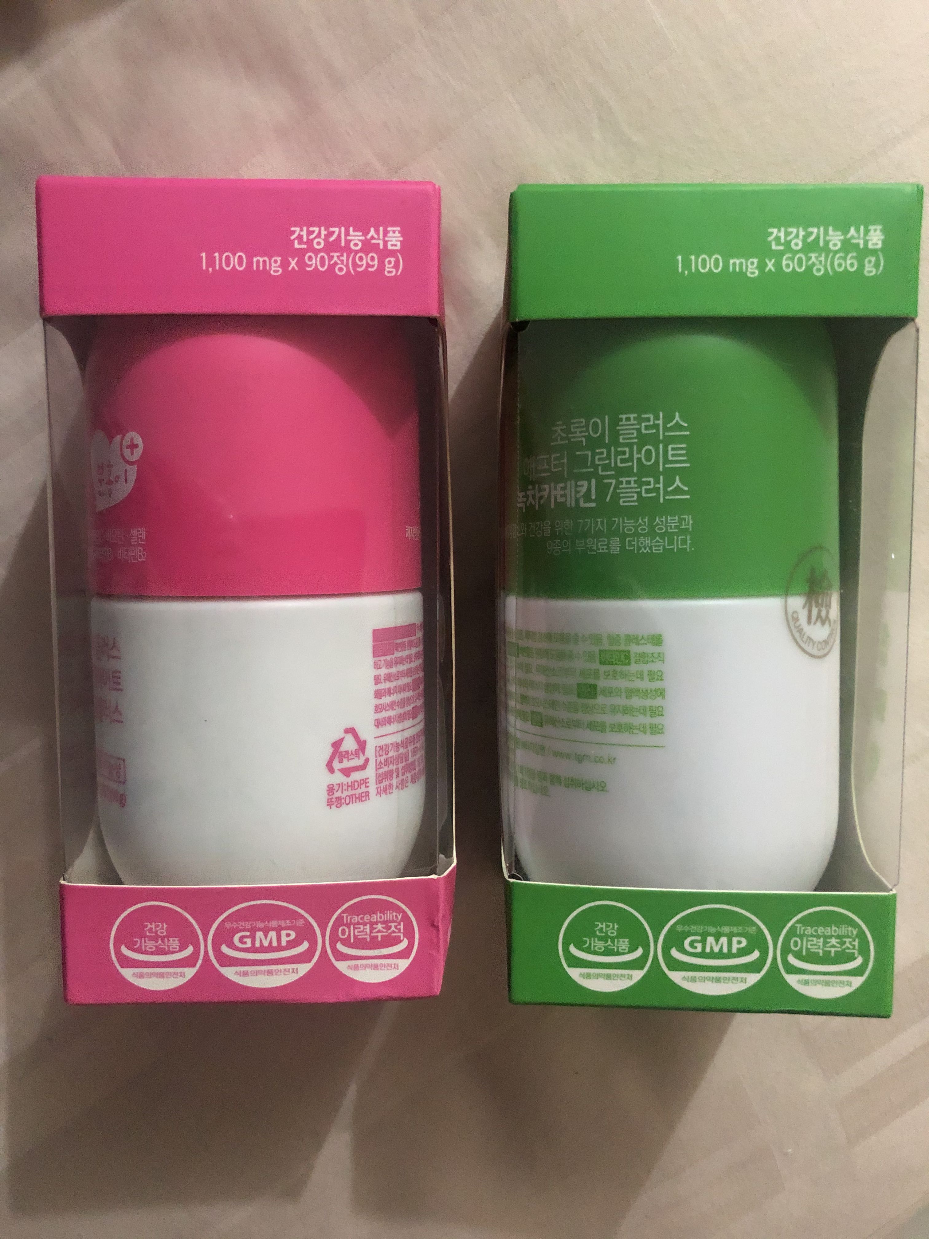 Korean Popular GRN+ Set (Before + After), Health & Beauty, Bath & Body ...
