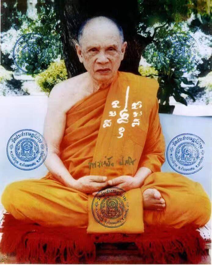 LP Paew Somdej sitting on Rooster, Hobbies & Toys, Memorabilia ...