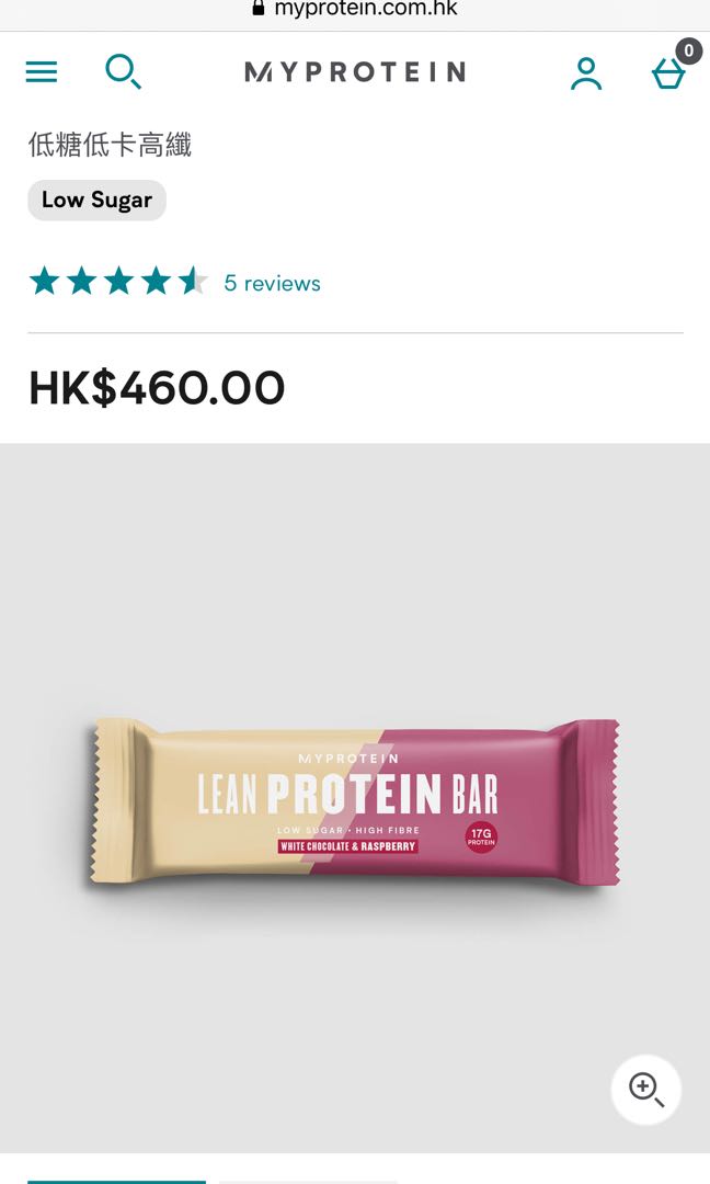 現貨 MP Lean protein bar, 健康及營養食用品, 健康補充品, 健康補充品 - 保健食品，飲料和補品 - Carousell