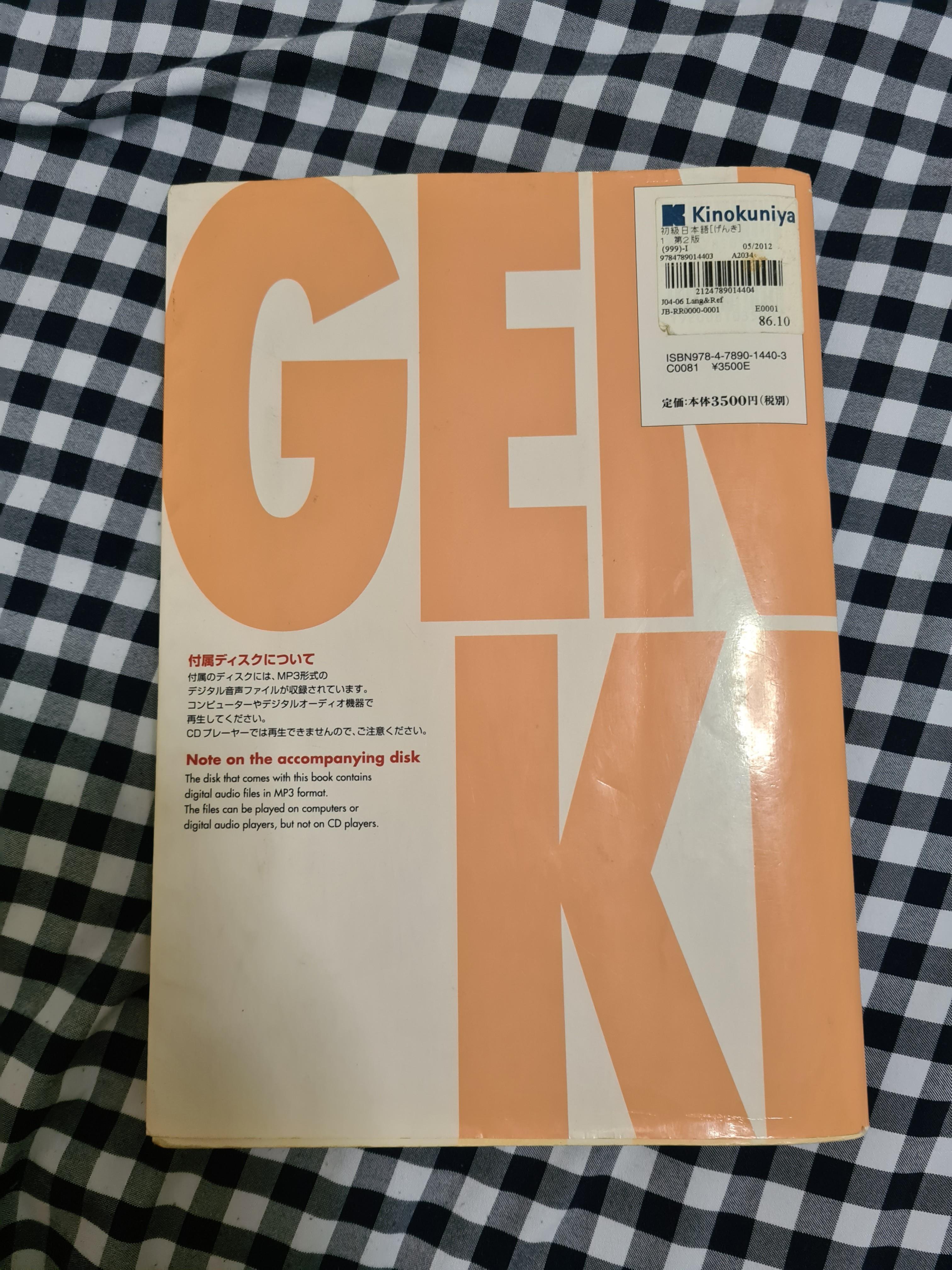 GENKI Elementary Japanese Textbook [Vol.1], Books & Stationery ...