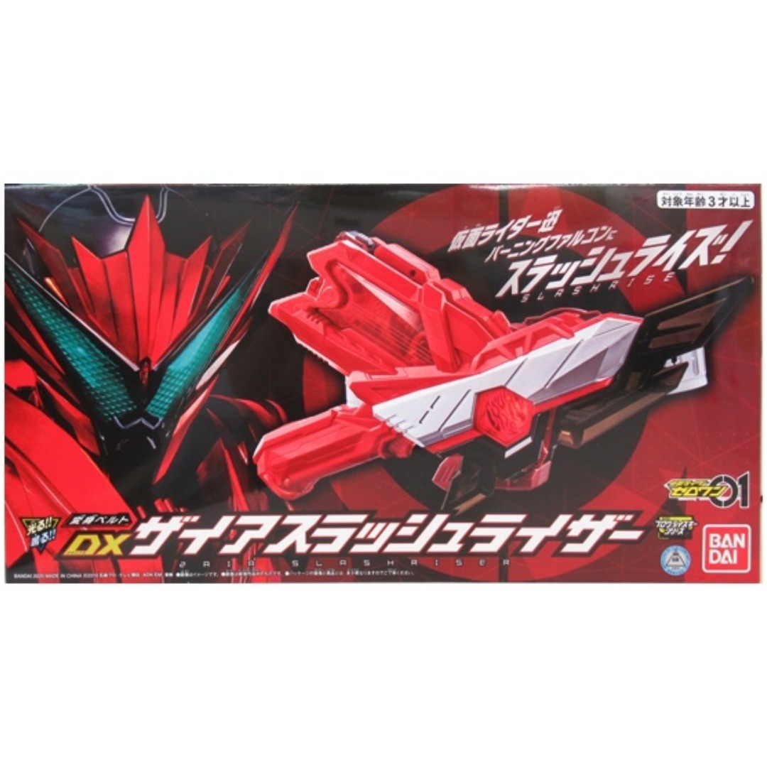 Kamen Rider Zero One DX SlashRiser Henshin Belt, Hobbies & Toys, Toys ...