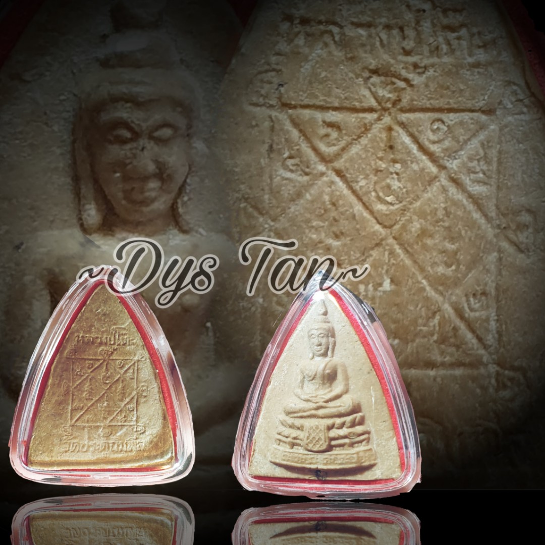 LP Toh(Luang PuuToh) Phra Prathan Kleeb Bua Yai Wat Pradoochimplee ...