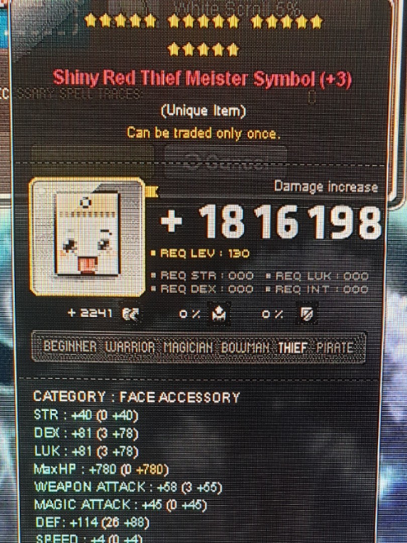 Maplesea / Maplestory Aquila Meister Symbol, Video Gaming, Gaming ...