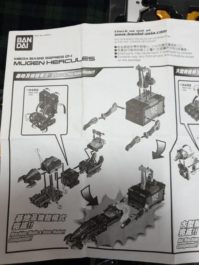 Mugenbine: Mugen Hercules, Hobbies & Toys, Toys & Games on Carousell
