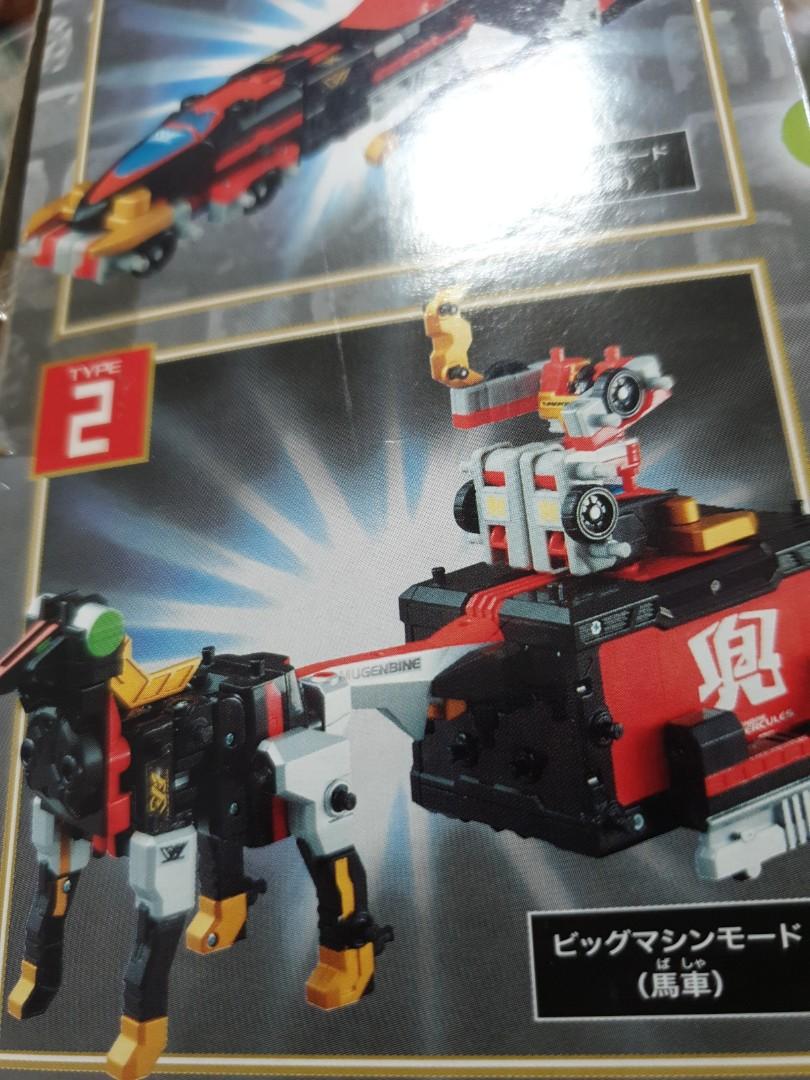 Mugenbine: Mugen Hercules, Hobbies & Toys, Toys & Games on Carousell