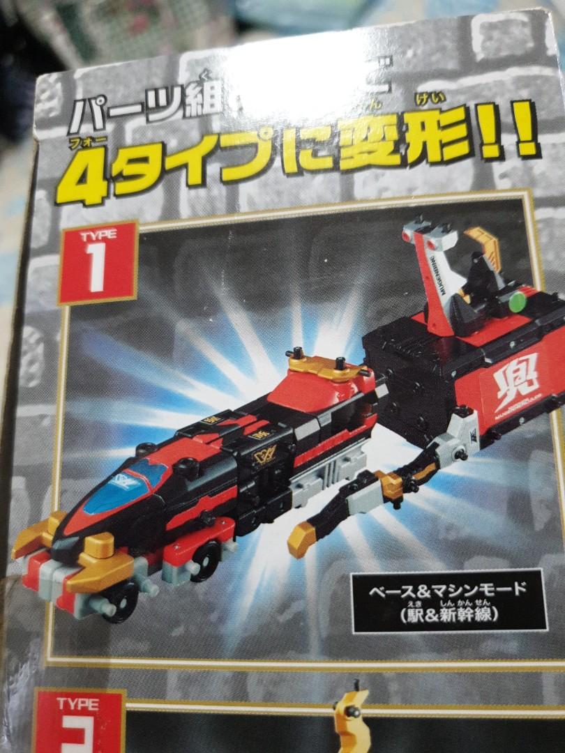 Mugenbine: Mugen Hercules, Hobbies & Toys, Toys & Games on Carousell