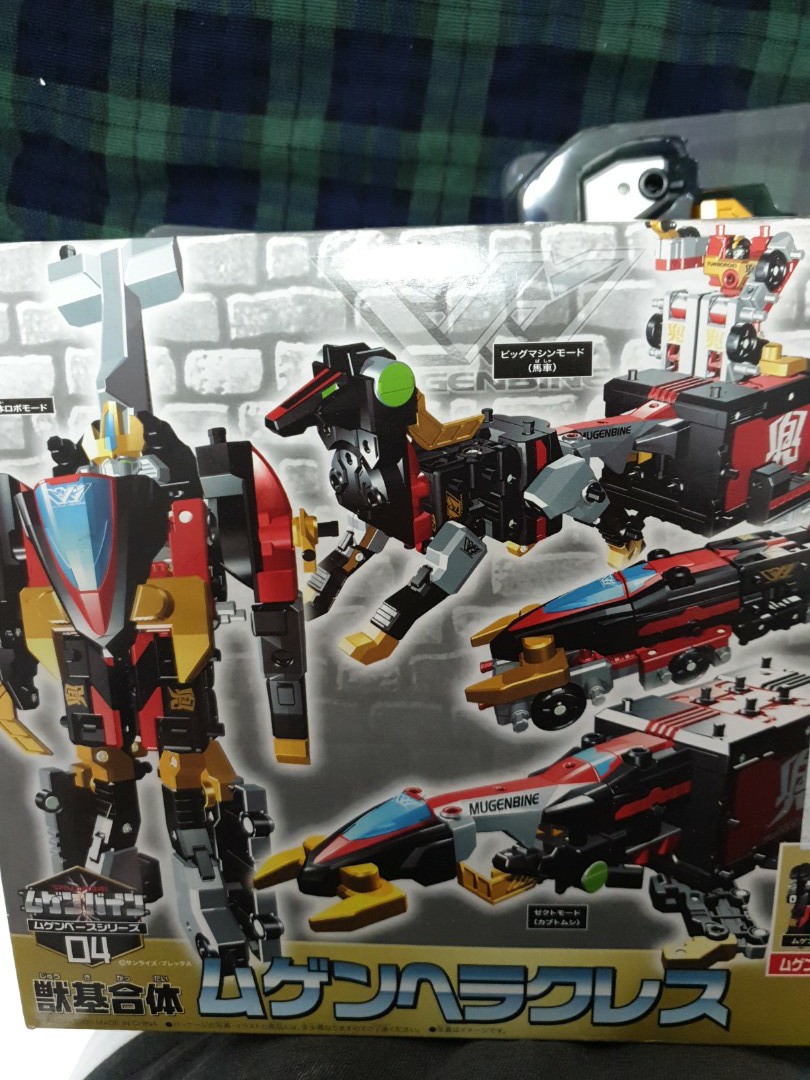 Mugenbine: Mugen Hercules, Hobbies & Toys, Toys & Games on Carousell