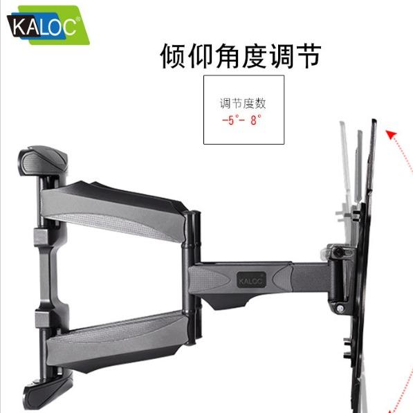 Original KALOC X7 50°-80°Full Motion Double Swivel -5°~8°Up Down Tilt ...
