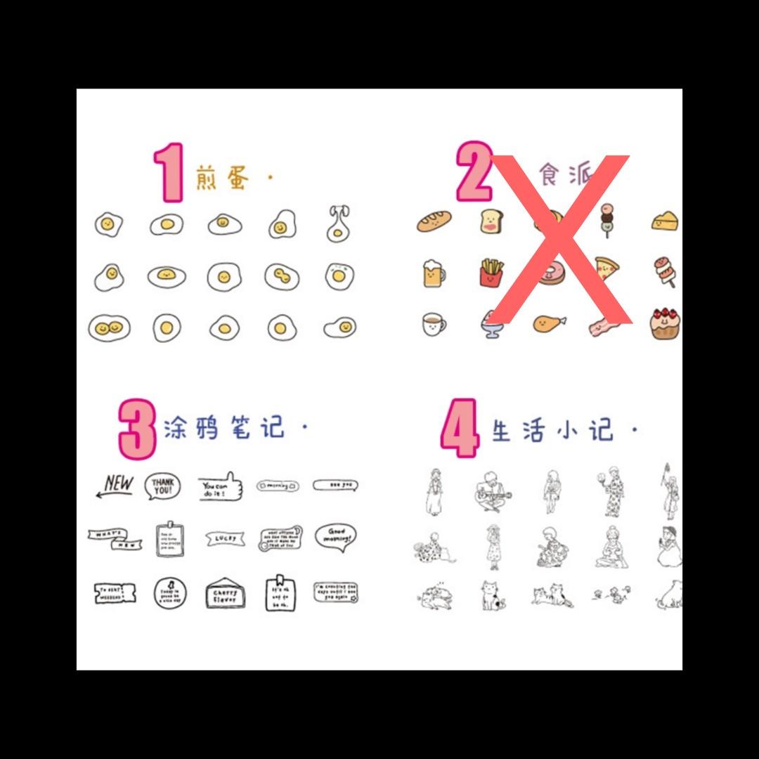 [PO] Sticker Collection #3, Hobbies & Toys, Stationery & Craft, Craft ...