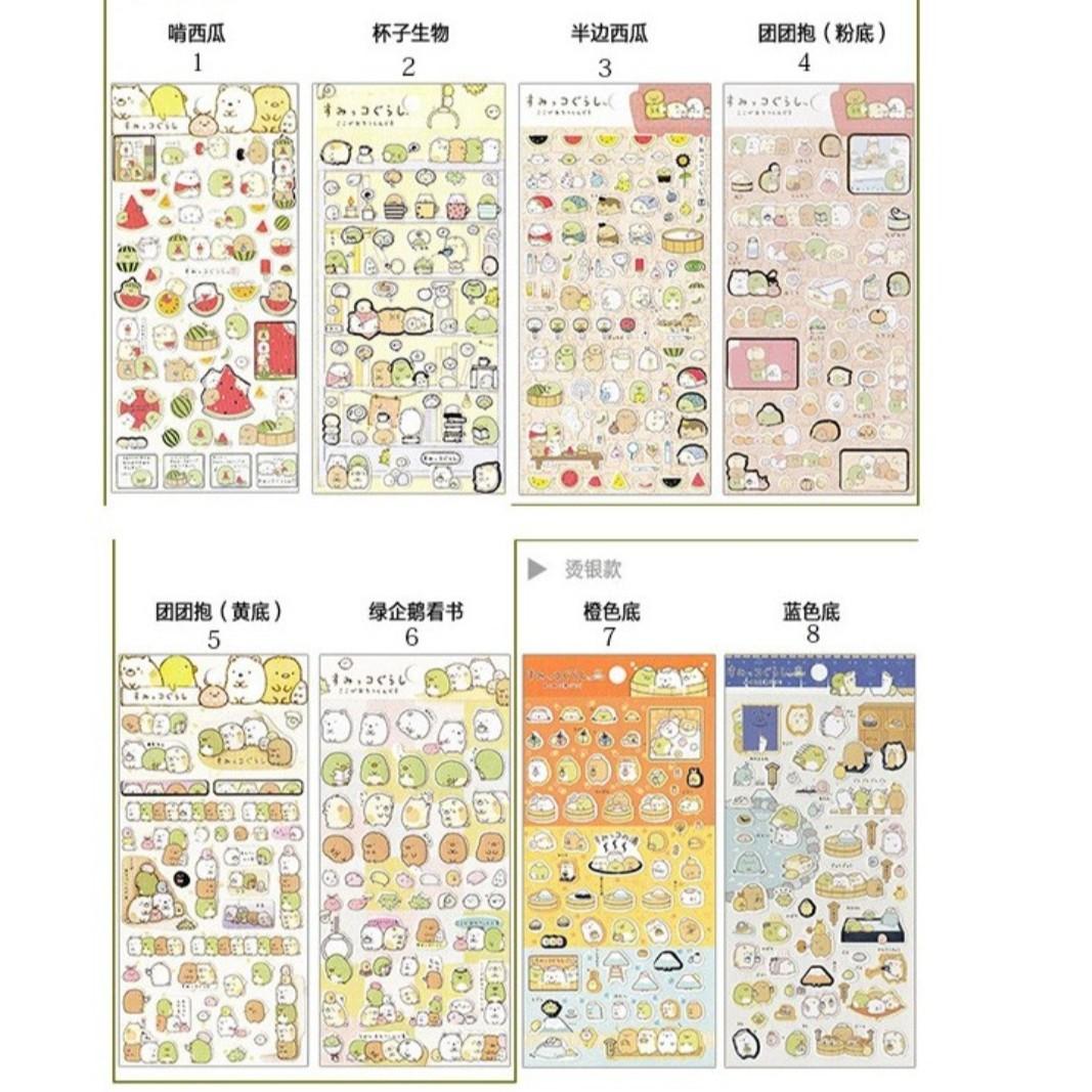 [PO] Sticker Collection #5: Sumikko Gurashi Stickers, Hobbies & Toys ...