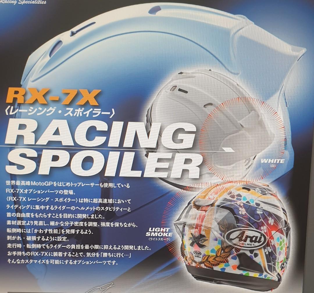 Rx-7x racing spoiler, Motorcycles, Motorcycle Apparel on Carousell