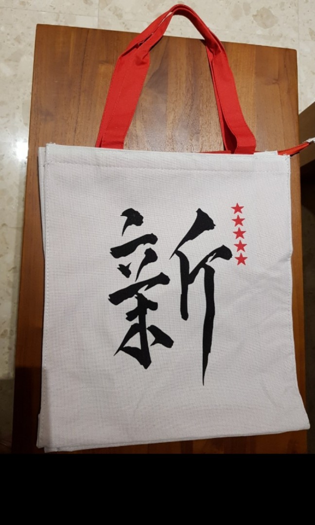 SG50 NDP Tote Bag collectibles 3 design, Everything Else on Carousell