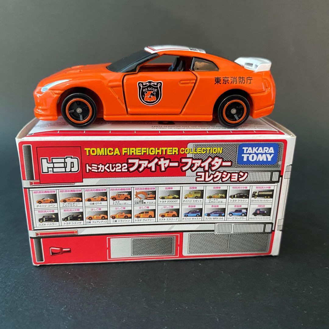 Tomica GT-R Kuji 22, Hobbies & Toys, Toys & Games on Carousell
