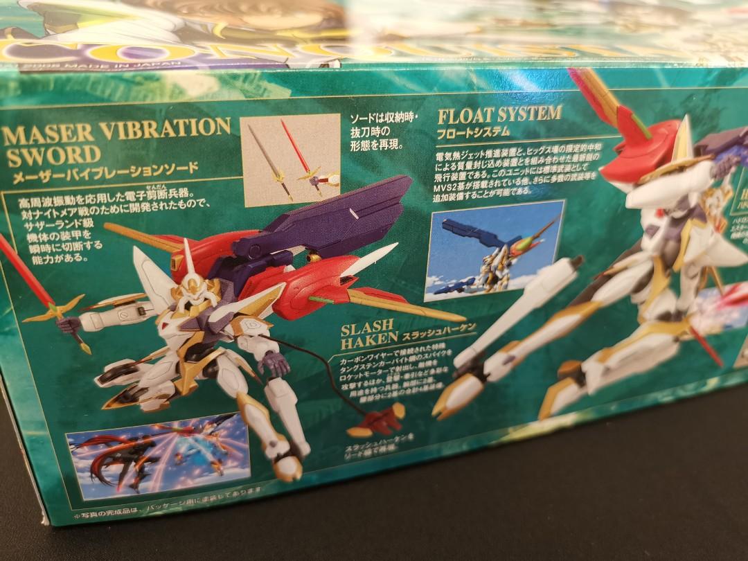 BANDAI LANCELOT CONQUISTA - Code Geass Lelouch of the Rebellion R2 ...