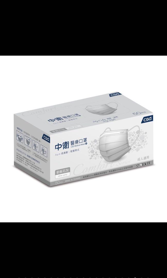 CSD SURGICAL PASTEL COLORED MASK FROM TAIWAN, Health & Nutrition, Face ...