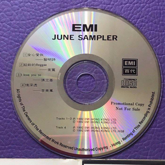 EMI MUSIC SAMPLER CD 常寬 李美鳳 張立基 黎明詩 齊件 舊版(1992) #carouselljackpot, 興趣及 ...