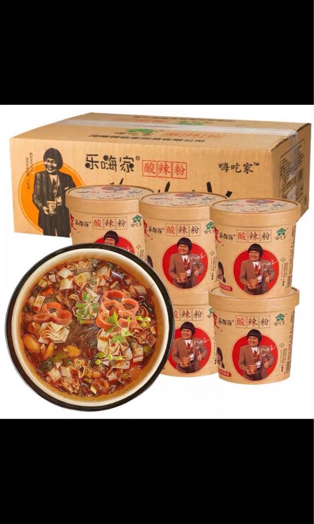 Hai Chi Jia Suan La Fen, Food & Drinks, Rice & Noodles on Carousell