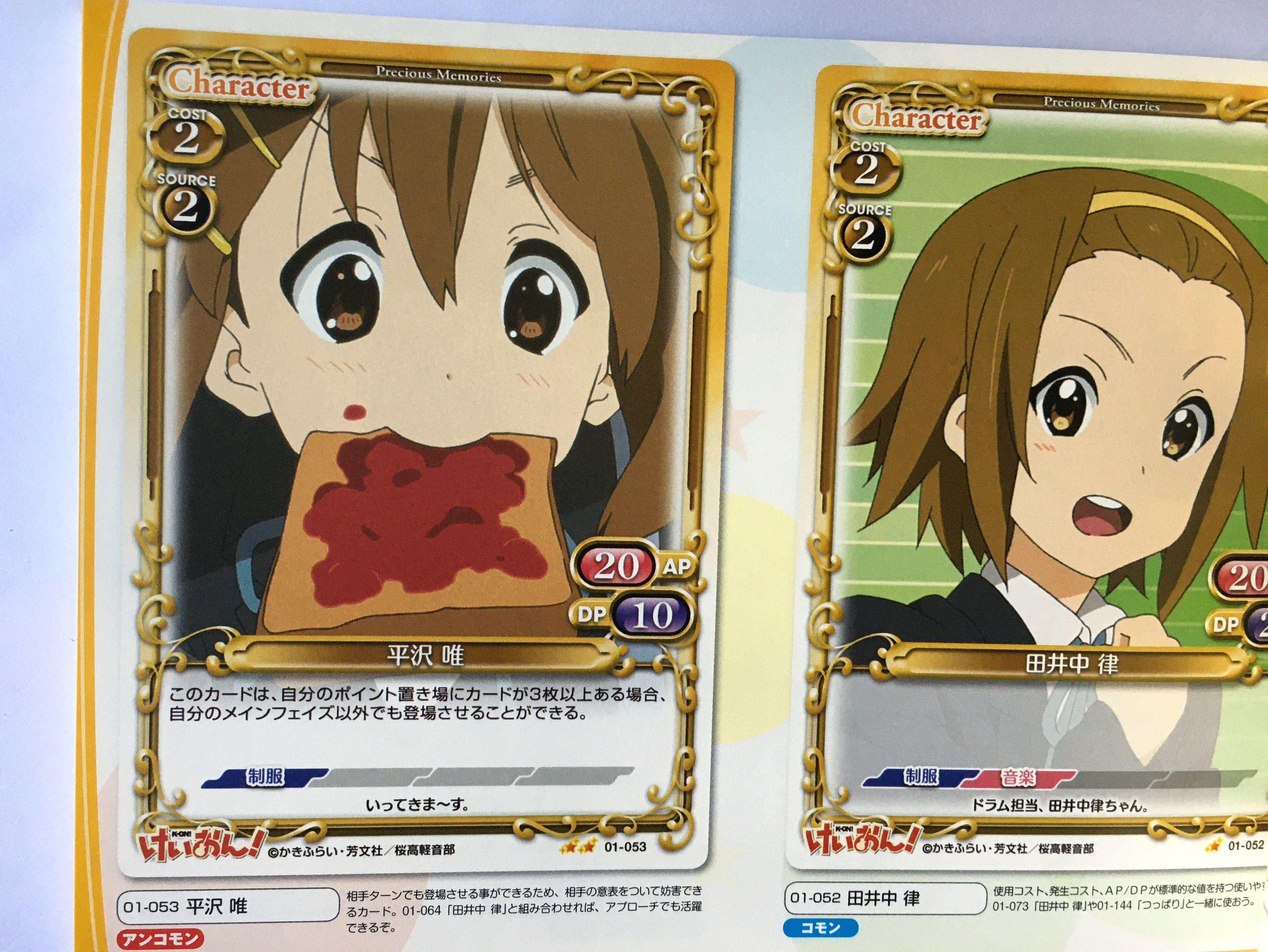 K-ON 輕音少女card collection 書, 興趣及遊戲, 書本 & 文具, 漫畫 - Carousell