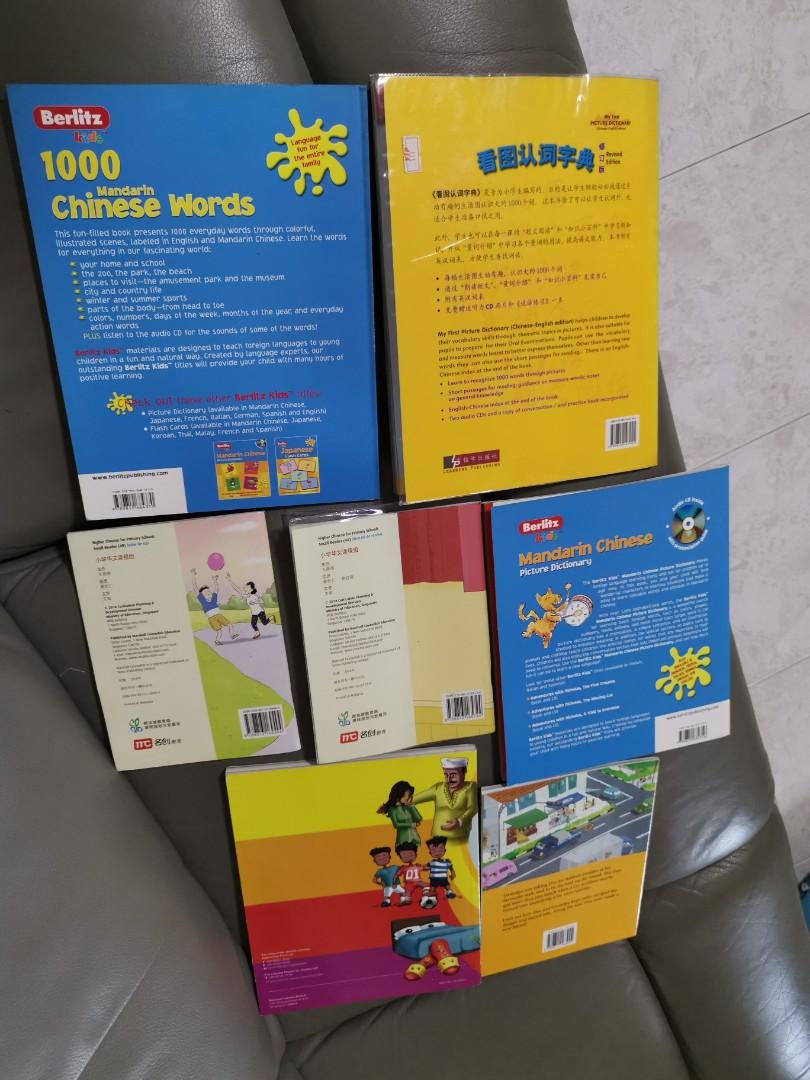 Mandarin Chinese Picture Dictionary + Singapore Stories (NLB) + Chinese ...