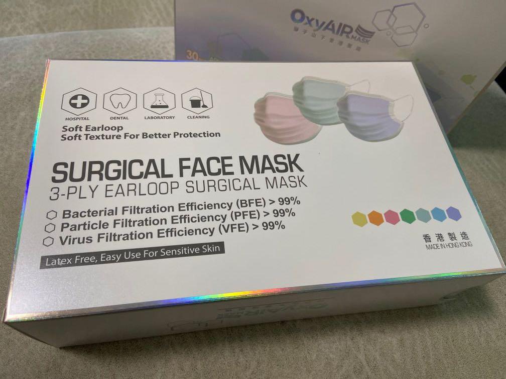 OxyAIR Mask 三色口罩 Rainbow Version, 健康及營養食用品, 口罩、面罩 - Carousell