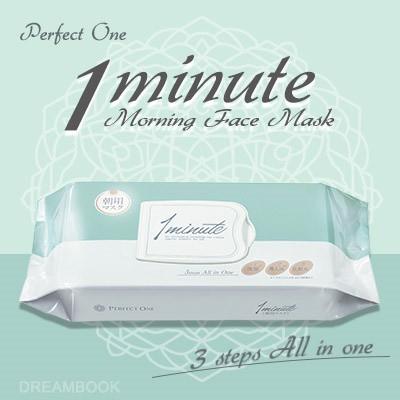 Perfect One one minute morning mask, Beauty & Personal Care, Face, Face Care on Carousell