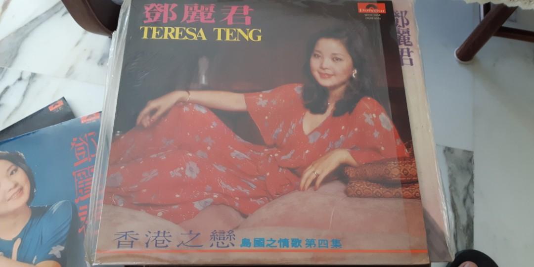 TERESA Teng original Lps, Hobbies & Toys, Music & Media, Vinyls on ...