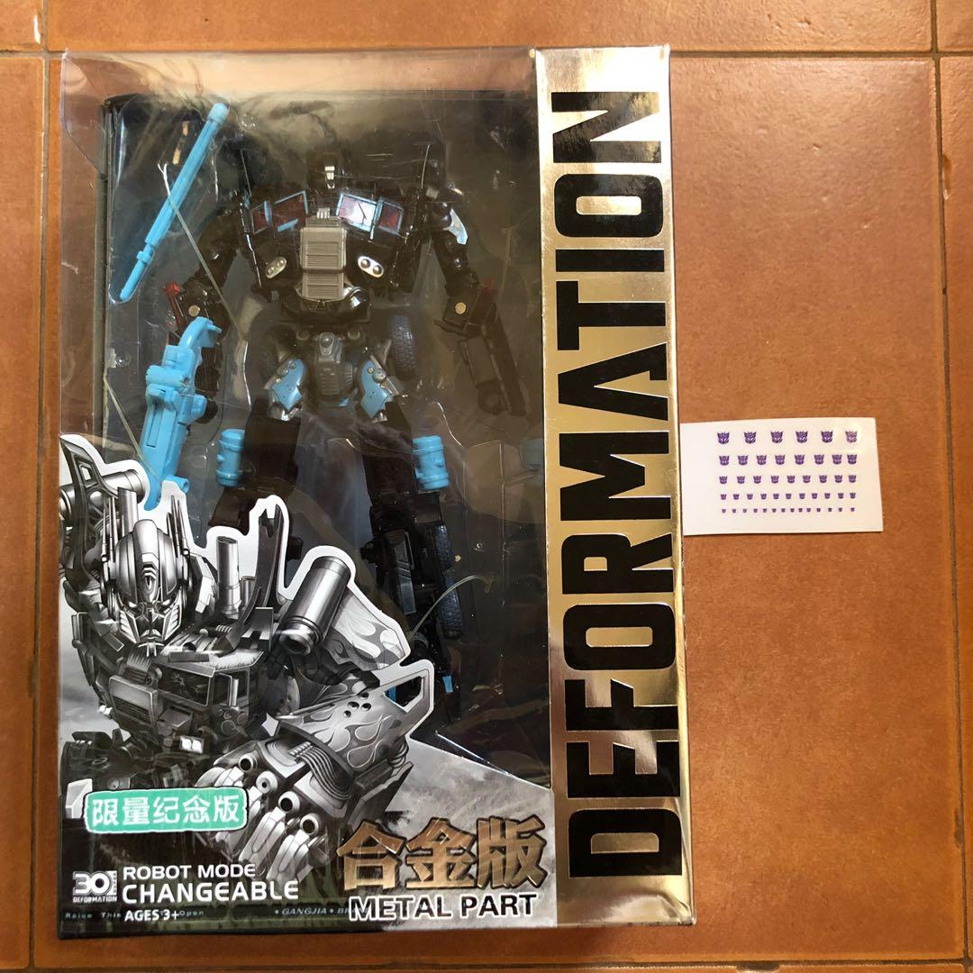 Transformers KuBianBao KBB Model - Upsized AOE Nemesis Evasion Optimus ...