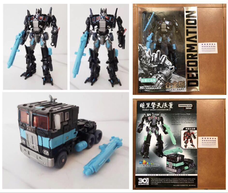 Transformers KuBianBao KBB Model - Upsized AOE Nemesis Evasion Optimus ...