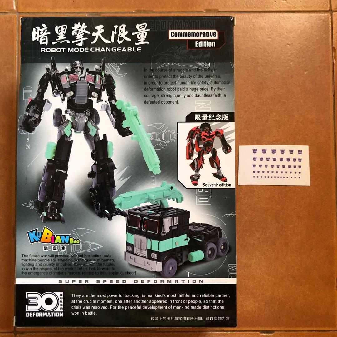 Transformers KuBianBao KBB Model - Upsized AOE Nemesis Evasion Optimus ...