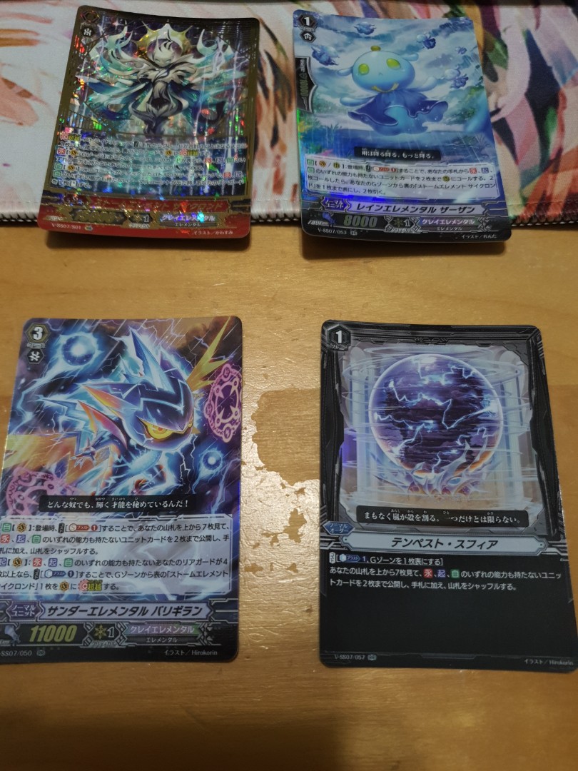 Vanguard premium collection 2020, Hobbies & Toys, Toys & Games on Carousell