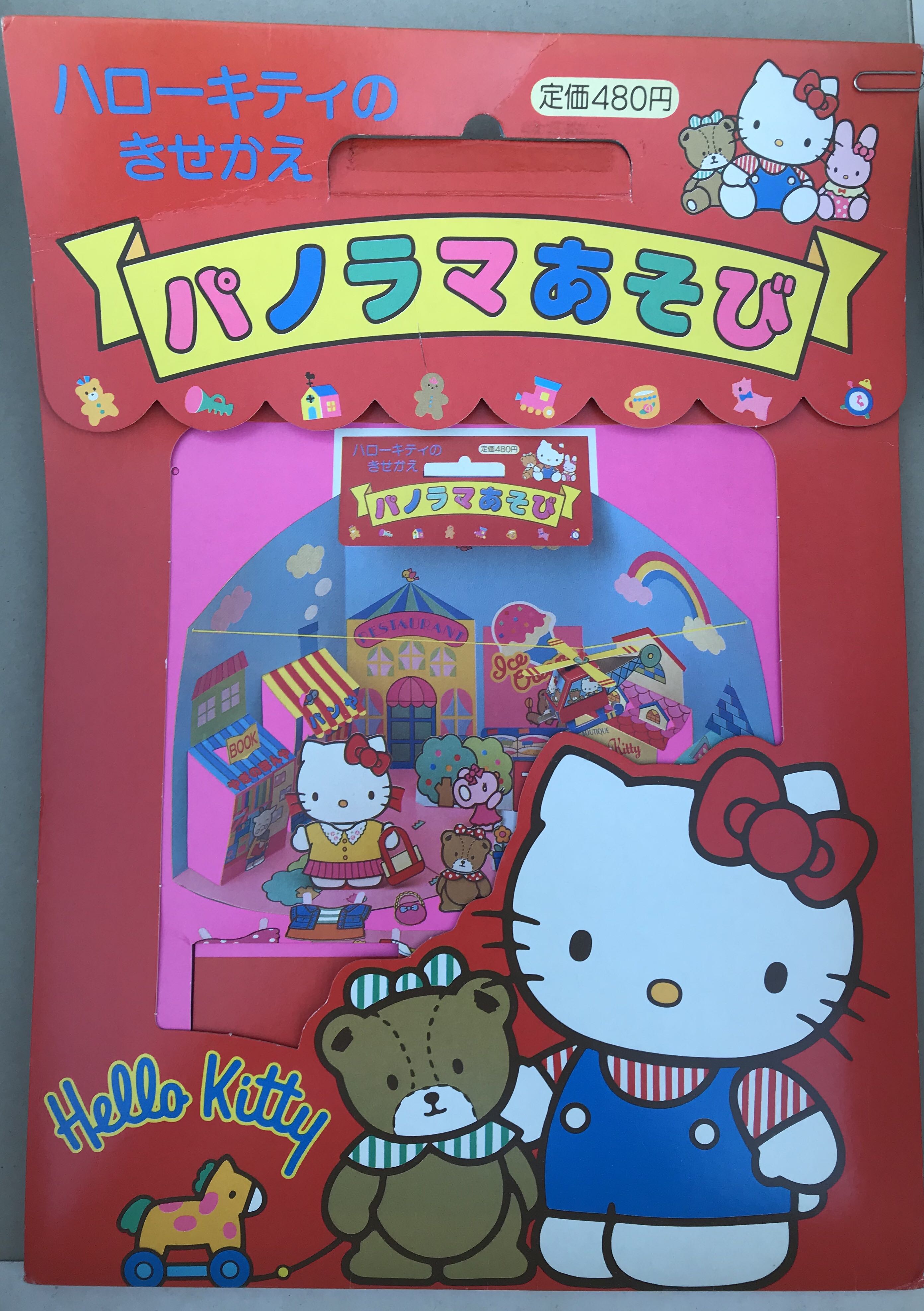 全新 日版 Sanrio 1988年 Hello Kitty 小貓圖案 摺紙 小手工 情景 套裝, 興趣及遊戲, 手作＆自家設計, 其他 - Carousell