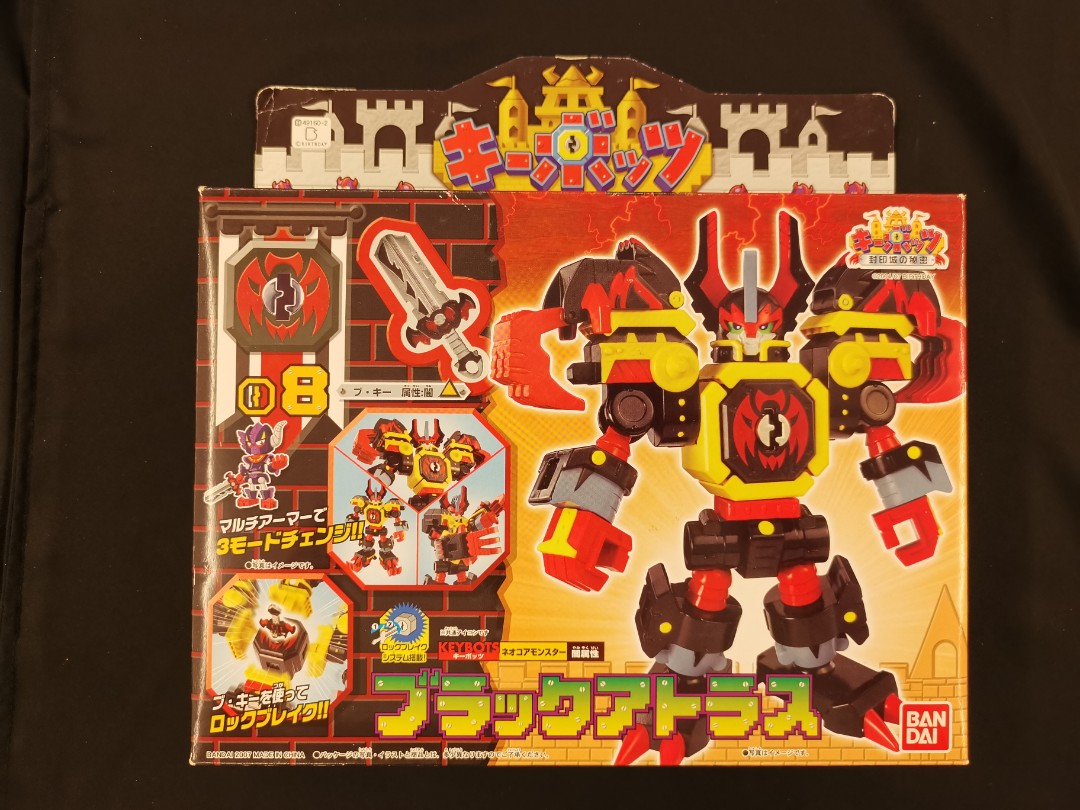 BANDAI KEYBOTS - Black Atlas Model Toy, Hobbies & Toys, Toys & Games on ...