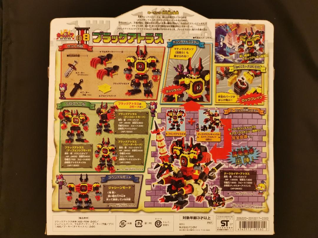 BANDAI KEYBOTS - Black Atlas Model Toy, Hobbies & Toys, Toys & Games on ...