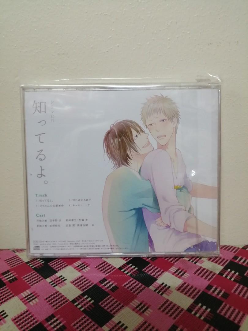 BLCD / Yaoi drama cd: Shitteru yo by Hinako (JP), Hobbies & Toys, Memorabilia & Collectibles, J ...