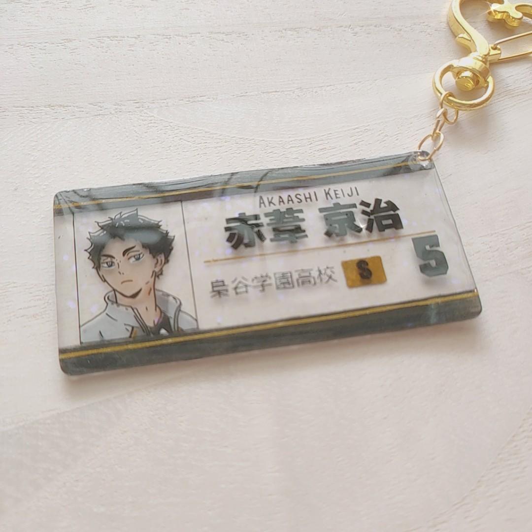 Haikyuu Customised Name Tag Keychain Badge Bokuto Nishinoya Kuro ...