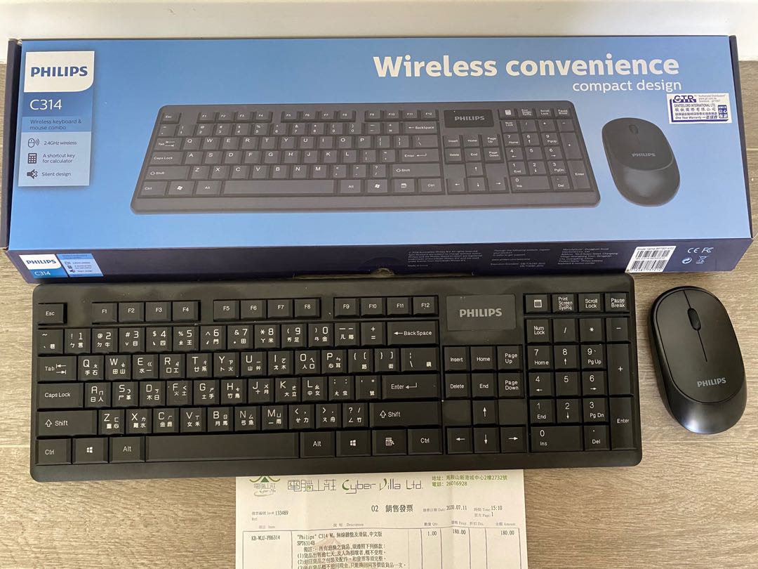 Home Office 必備 Wireless Keyboard, 電腦 ＆ 平板電腦, 商務用科技產品 - Carousell