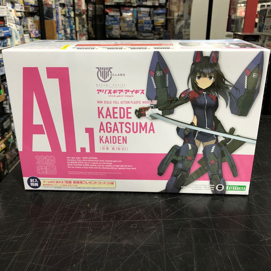 Kotobukiya Megami Device Kaede Agatsuma Kaiden Model Kit, Hobbies ...