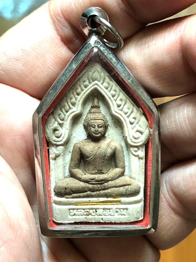 LP Pian Phra Khun Paen, Hobbies & Toys, Memorabilia & Collectibles ...
